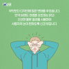 업체최고 영업지원 시스템 인카 보험 영업관리 시스템 리뉴얼 시스템이 잘 갖춰진 믿음직한 진짜ga 네이버 블로그